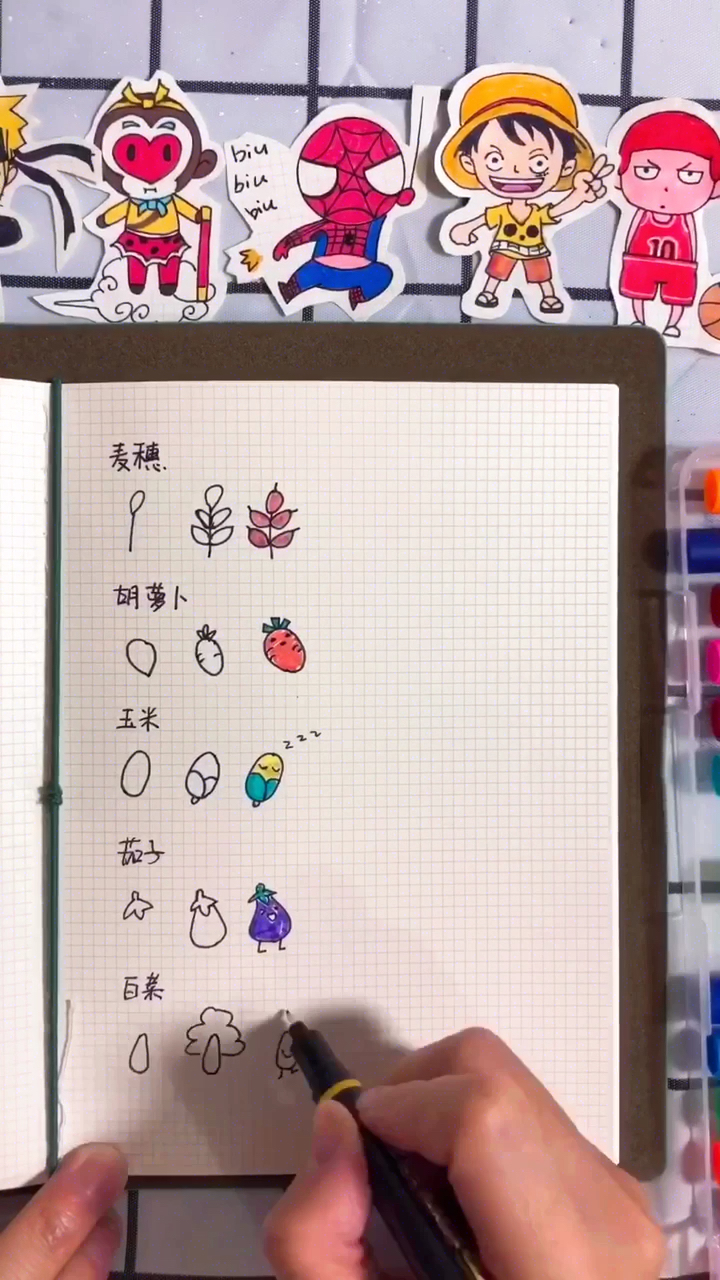 100天简笔画教程| 这样画蔬菜是不是又简单又可爱,录视频的时候宝宝...