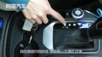 自动挡车用手动模式还是自动模式更省油? 听完老司机的分析就懂了