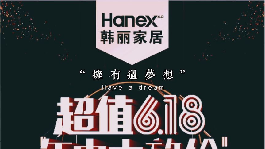 华洲木业全屋定制—EO级实木多层板/实木颗粒板韩丽整体橱柜