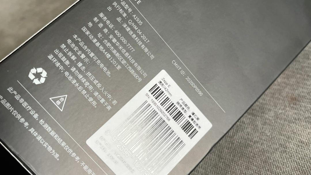 史上最便宜的智能运动手表,防水,NFC,GPS,