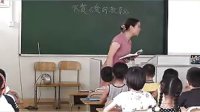 三年级课外阅读《爱的教育》 小学语文