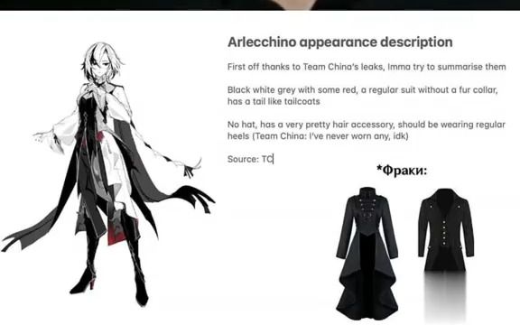 【原神】原神未来角色透露,以及仆人着装介绍_原神