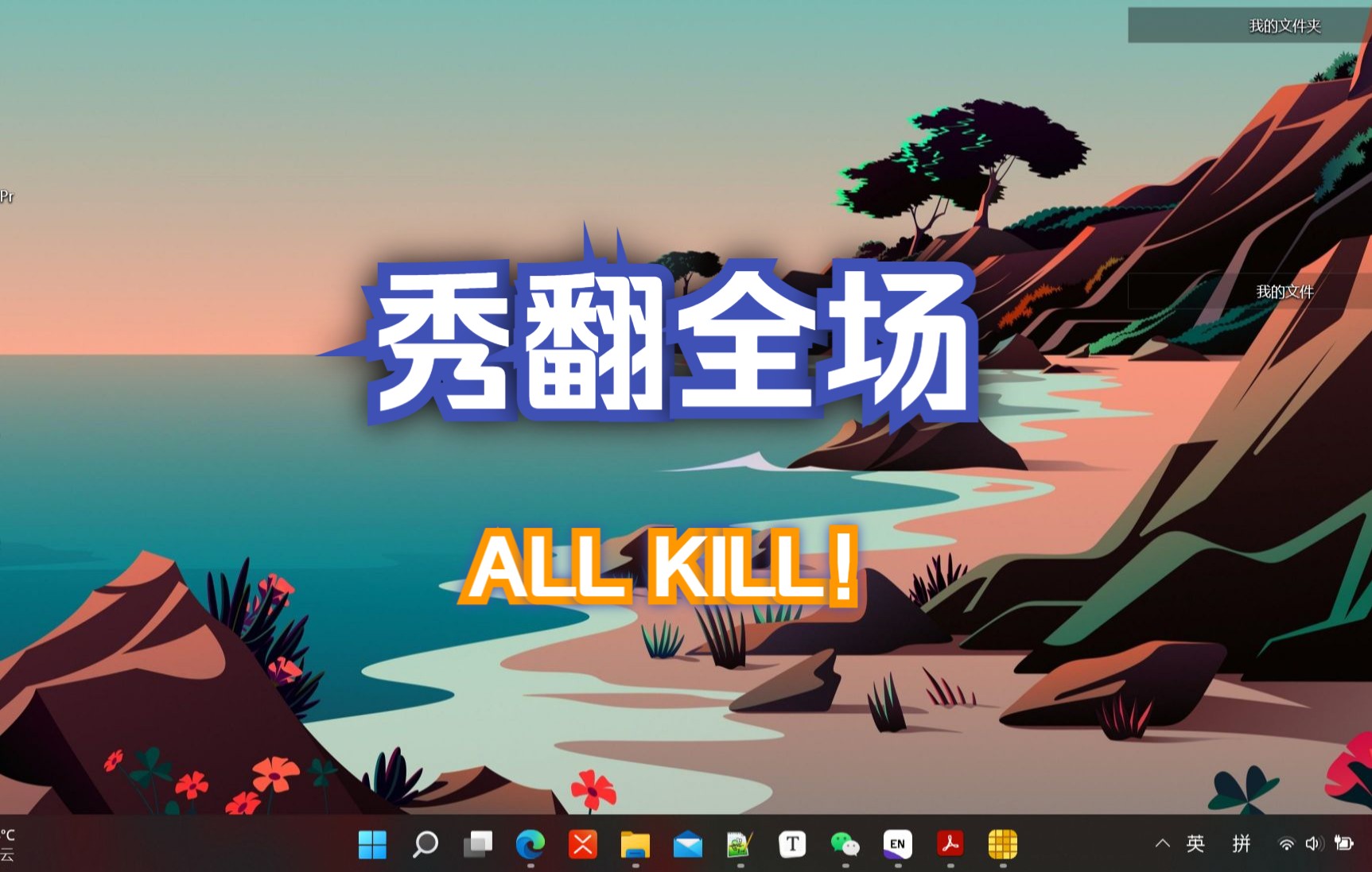 利用TBtools软件「Blast Zone」和「Find Best Homology」工具一键...