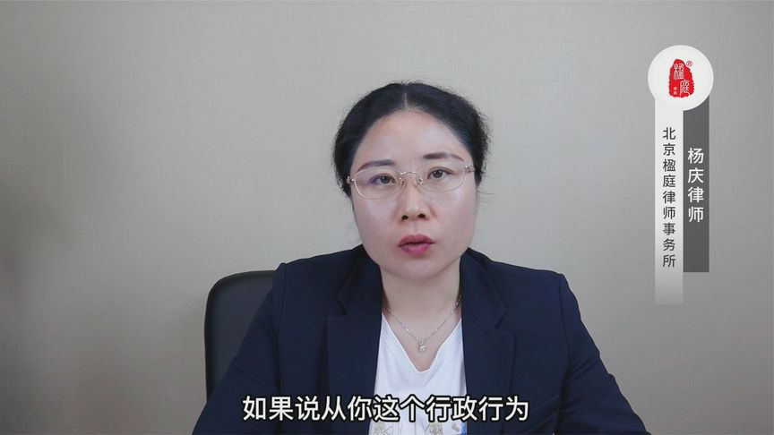 关于行政行为,这些法律知识你要了解!