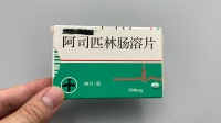 今天才知道,原来阿司匹林作用这么大,能解决好多麻烦事,看看吧