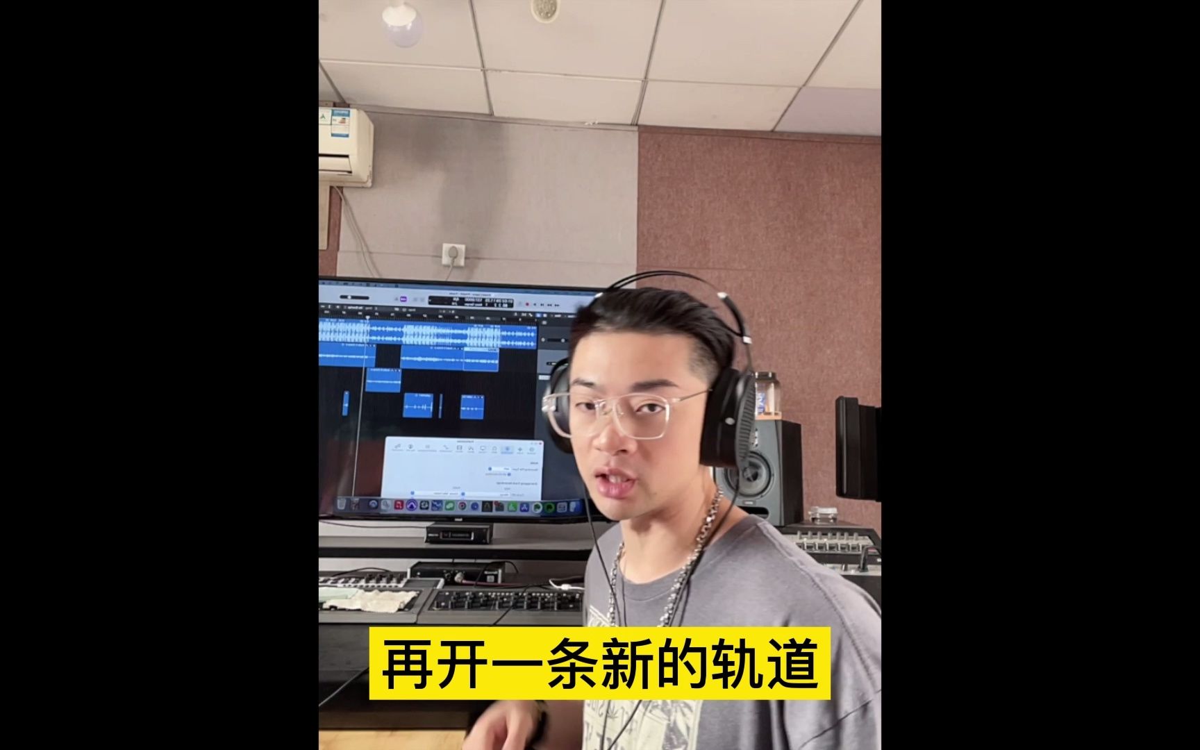 [新手向]我是这样用Logic Pro录音的[logic软件操作与设置]