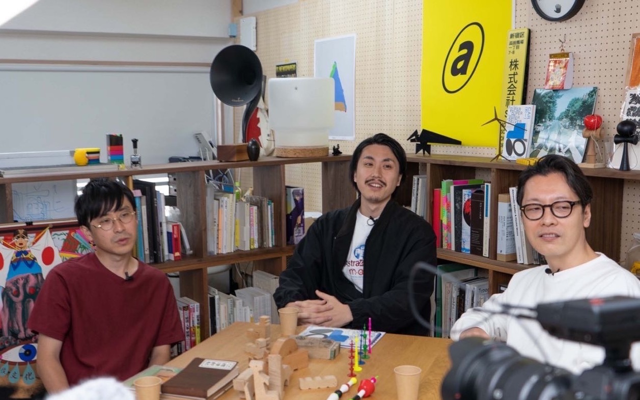 日本平面设计梦幻对谈|高田唯x佐佐木俊x小林一毅|正片(原创中文字幕)