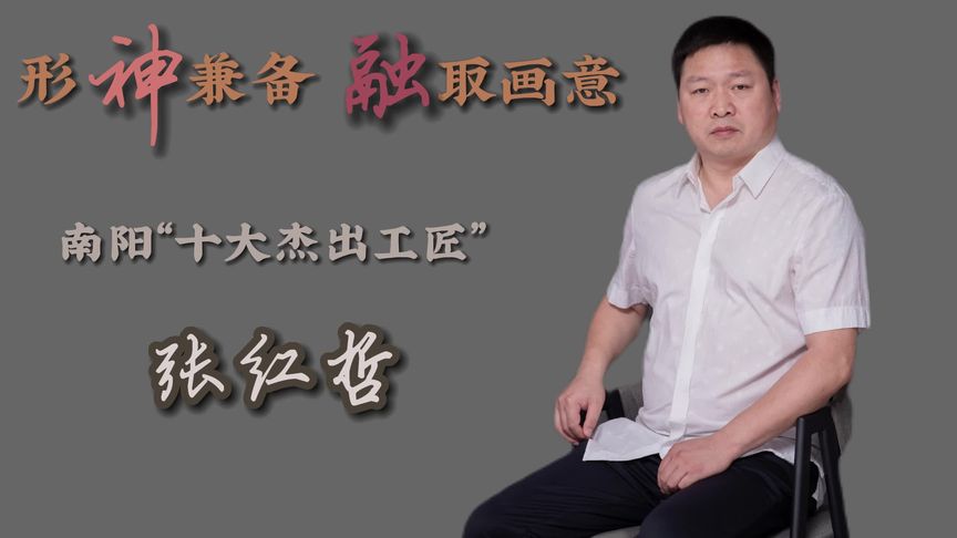 近日,南阳企业家表彰大会上评选出南阳市十大杰出工匠
