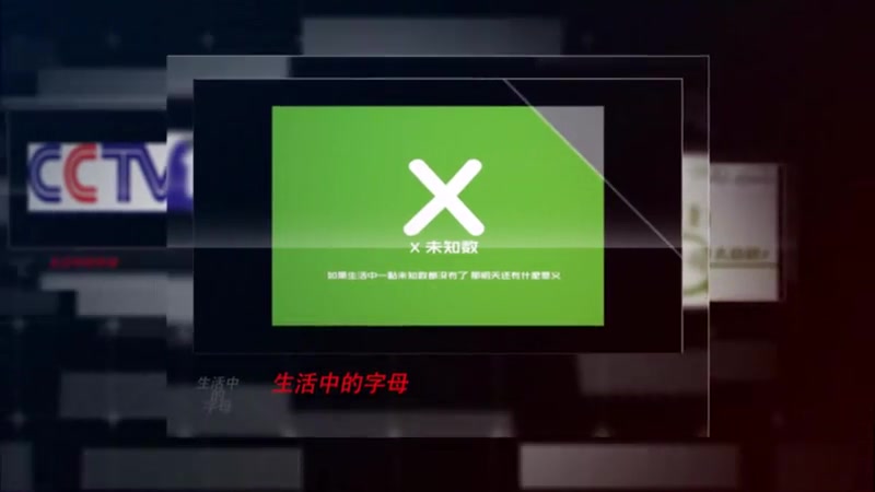 北师大四下第五单元《用字母表示数》