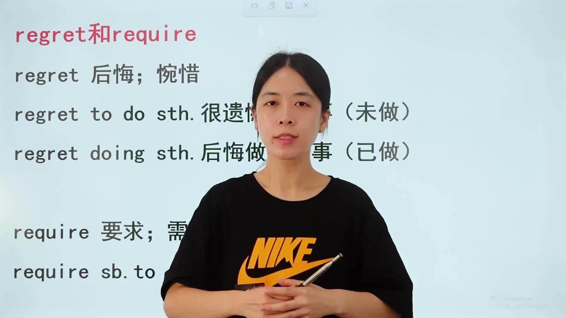 regret和require的用法区别是什么,快看过来