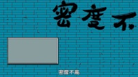 济南详解砖砌橱柜全过程,经济又实用