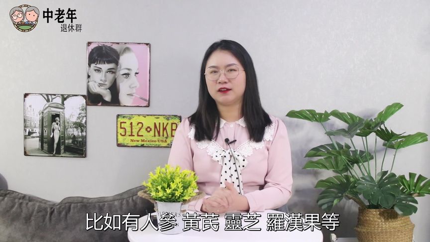 很多人爱用黄芪泡水,但它的禁忌你真的了解吗?会不会有副作用?