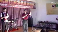 主办承办协办单位:广东嘉应音像出版社