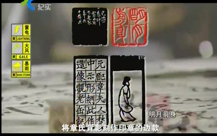 大师:吴昌硕(上下)
