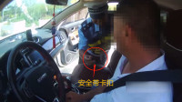 安全带卡扣,带来的绝不是便利,而是巨大的隐患!