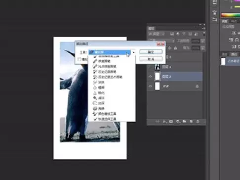 PS案例教程-邮票制作,综合操作,PS综合工具使用