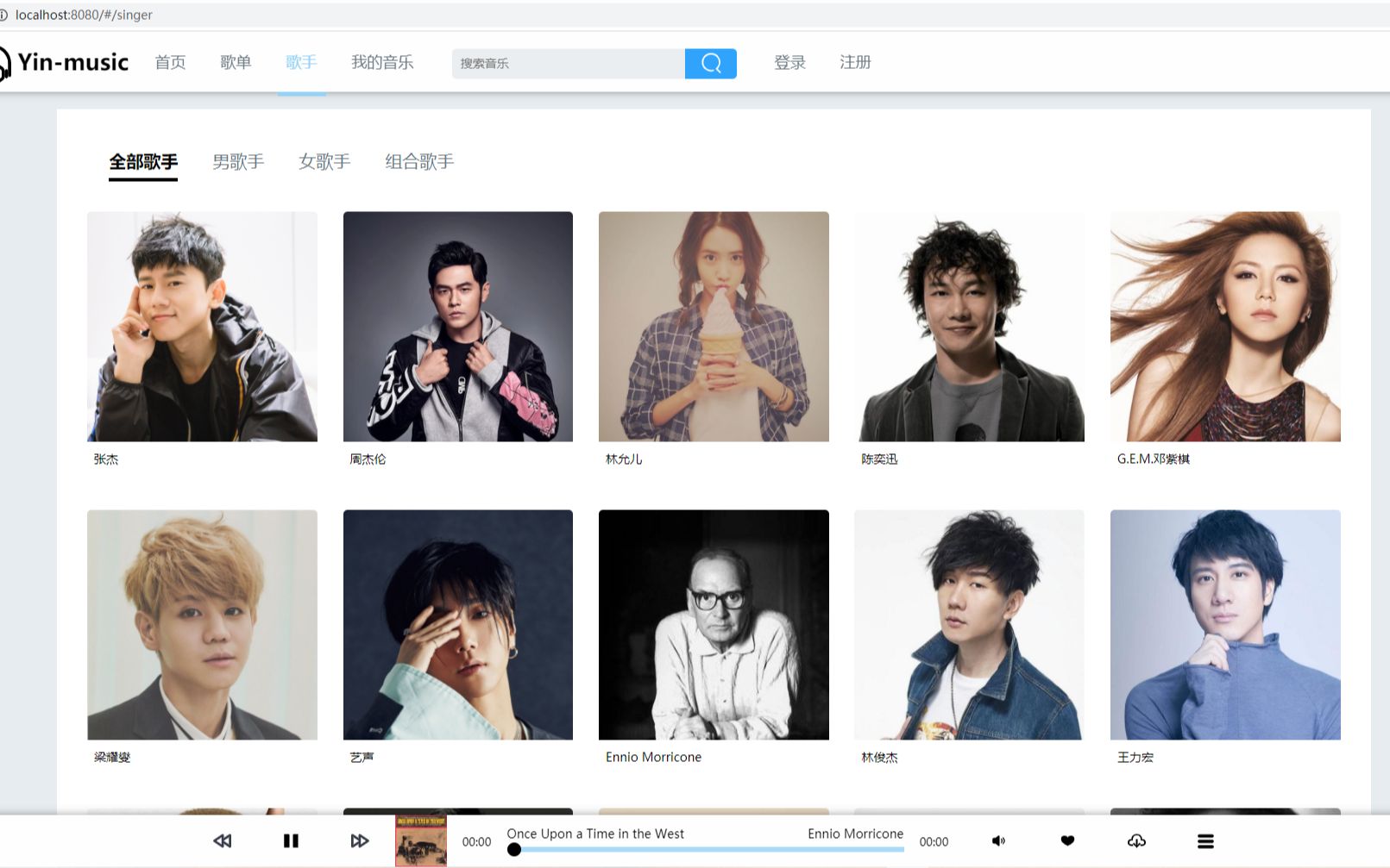 (免费)前后端分离项目第三期基于SpringBoot+Vue绝对精美风的在线...