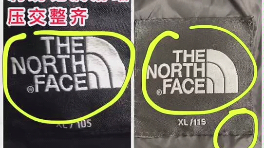优奢易拍鉴定师分享北面羽绒服真假鉴定方法