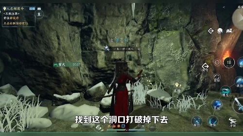 逆水寒手游单挑霜冻野猪王,获取珍品装备!