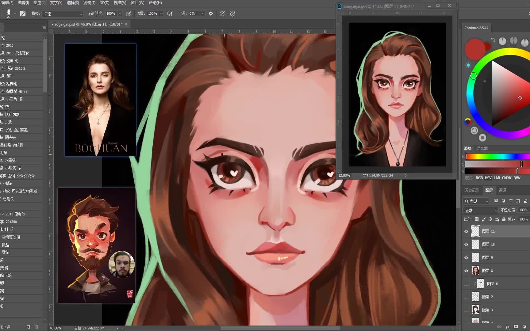 【厚涂技能课程】ps厚涂哪种好