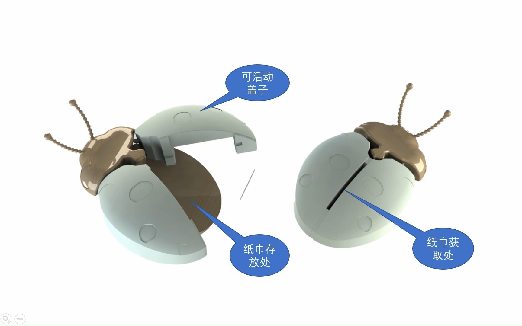 基于瓢虫模型的逆向设计