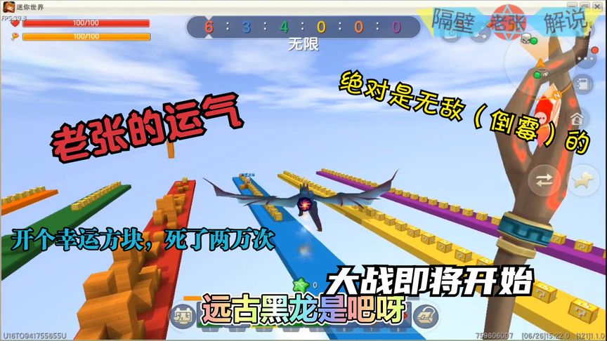 迷你世界:经过无数次死亡,大战即将开始!