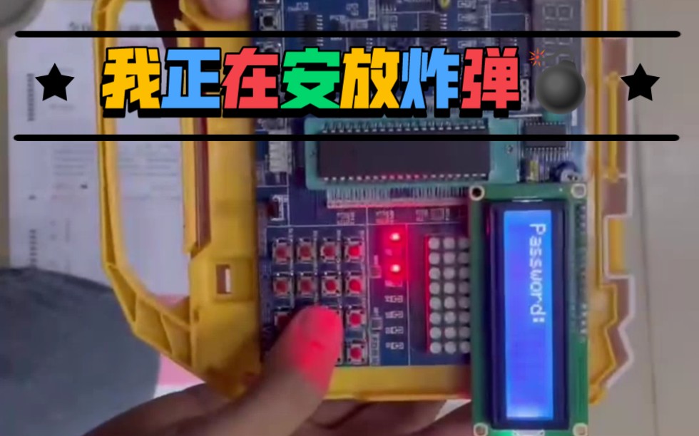 CSGO:我正在安放炸弹!