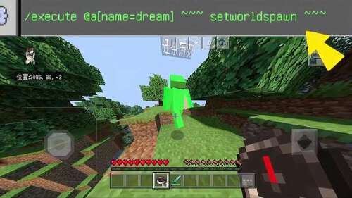 游戏大神必备!Dream同款指南针指令,一秒变生存高手!