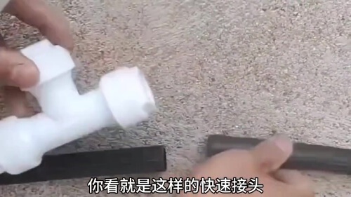 PE水管中间接PPR管,不用热熔不用电,一插一拧立马搞定,真简单