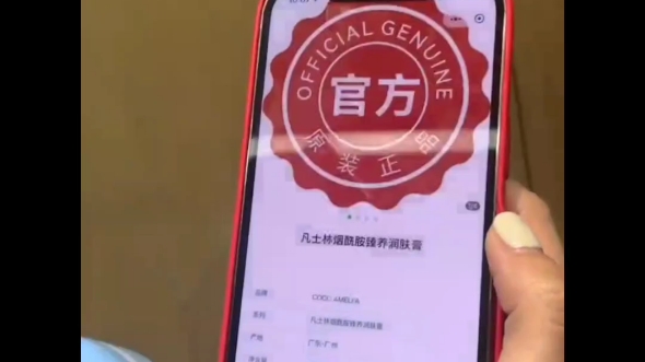 巨划算,怎么用都不心痛。凡士林万能保湿润肤霜,带着批号和认证来的,...