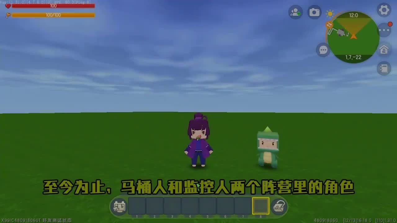 迷你世界:给像素画打分,监控人和女音响人CP,也太好看了吧