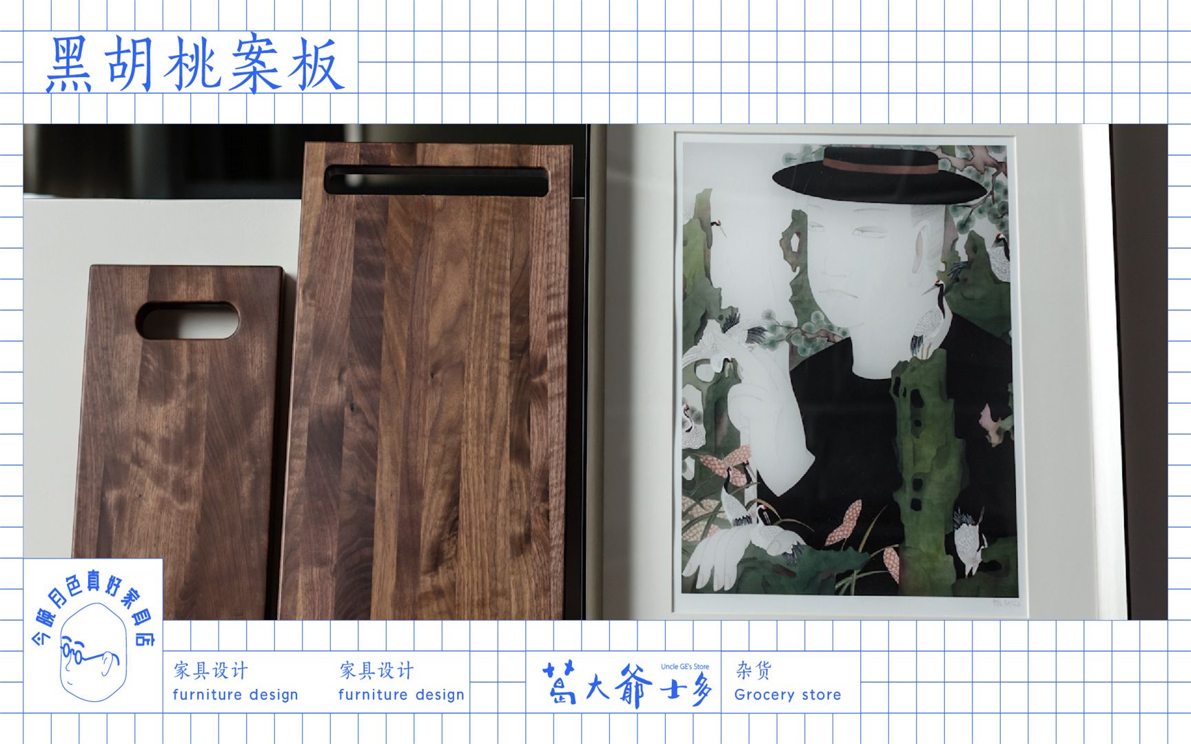 实木拼板需要做什么工艺,才能让木板平整,不变形?