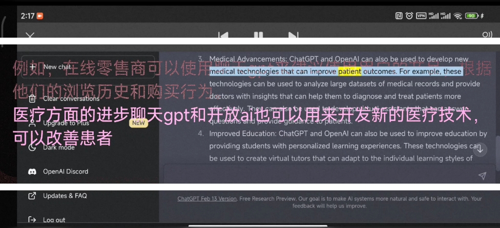 ...改变我们的生活#域名过千万美金#通过了谷歌L3入职测试.#人工智能ai