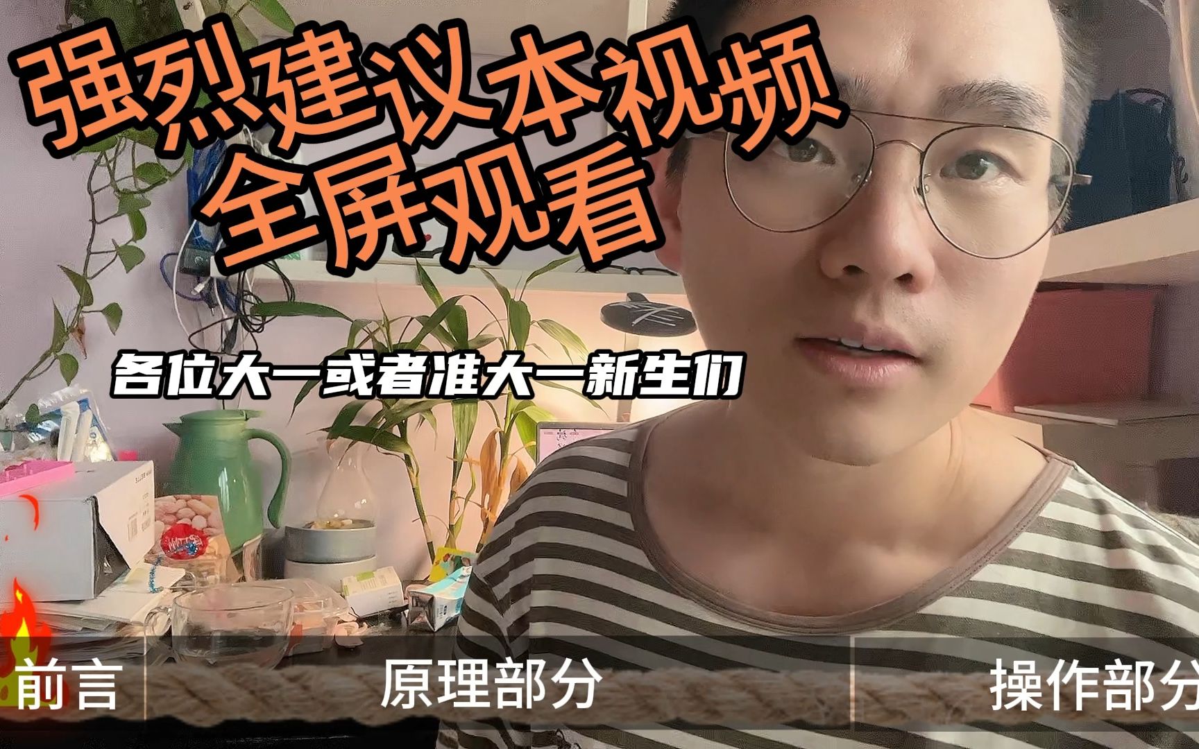 一个视频教会你,怎么设置路由器,可以突破终端限制