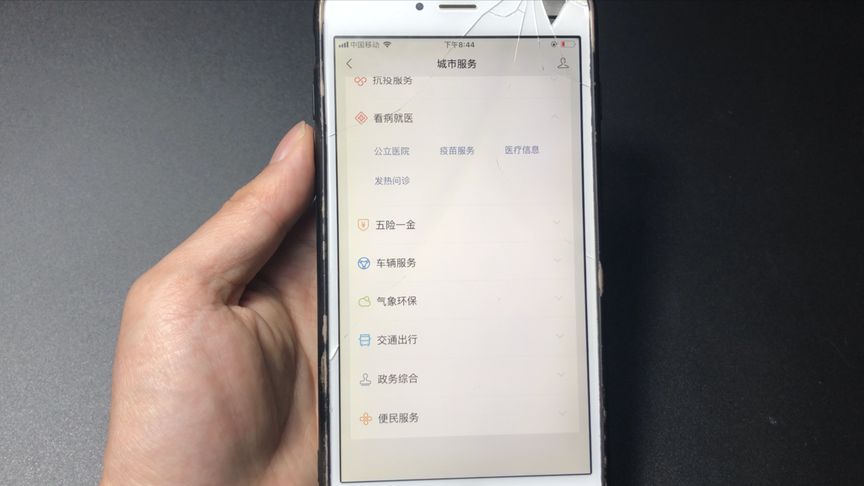 微信支付除了扫码付款,原来还有如此多隐藏妙用,学会了都试试
