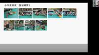 20221023下午 《评估指南》指引下,儿童游戏中的师幼互动