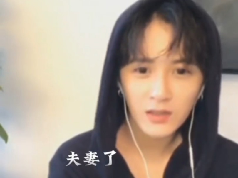 【檀健次】被叫老公合集!内娱画饼王:"我唯一的乐趣就是能看到我的...