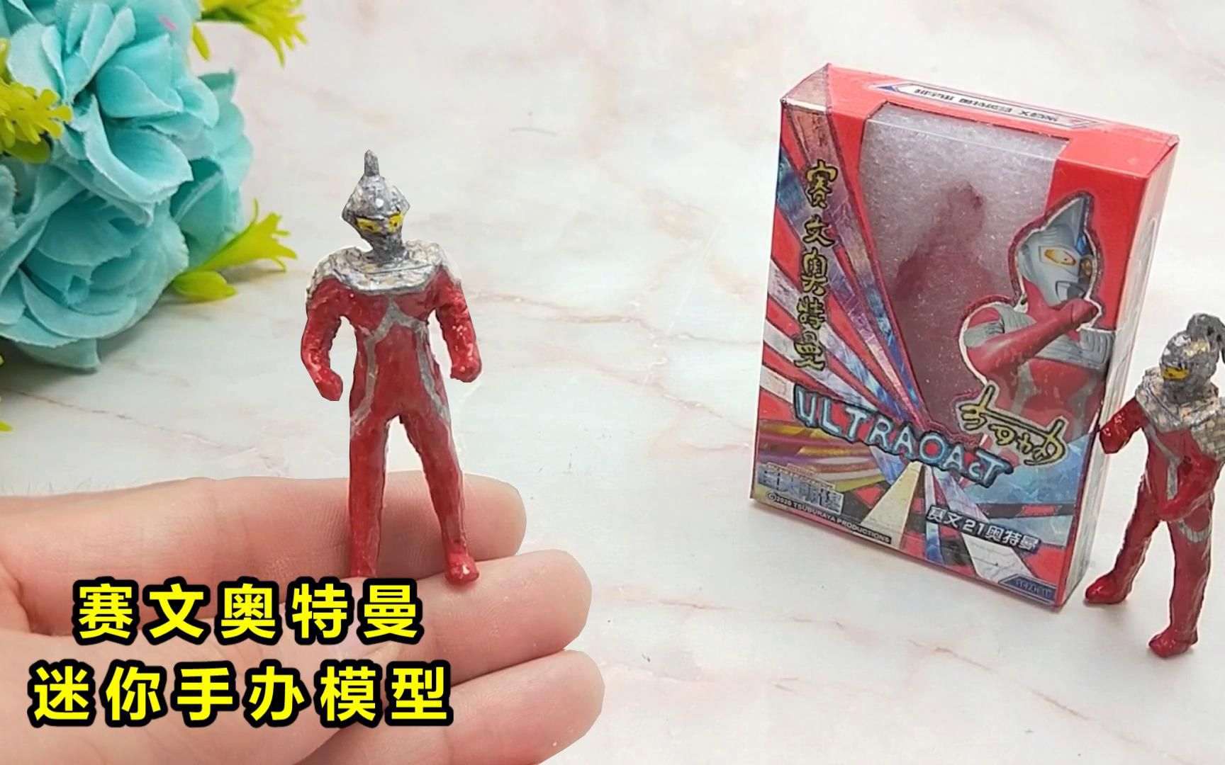 小伙挑战用奥特曼卡片做出赛文迷你手办,形状立体感看了爱不释手