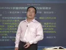 2012年 市政公用工程 管理与实务 20