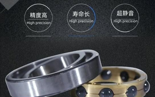混合陶瓷轴承