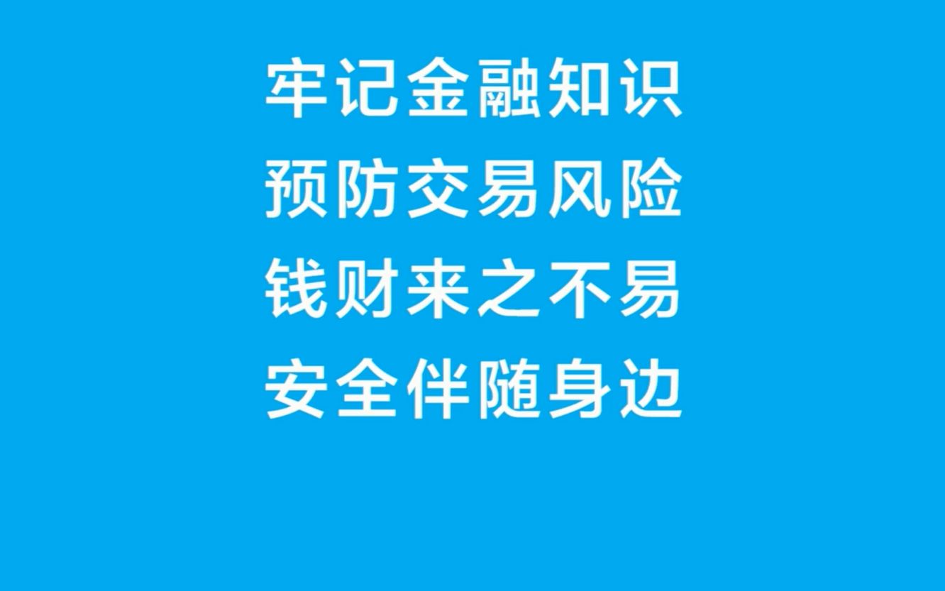 拉卡拉:什么是大额专项分期