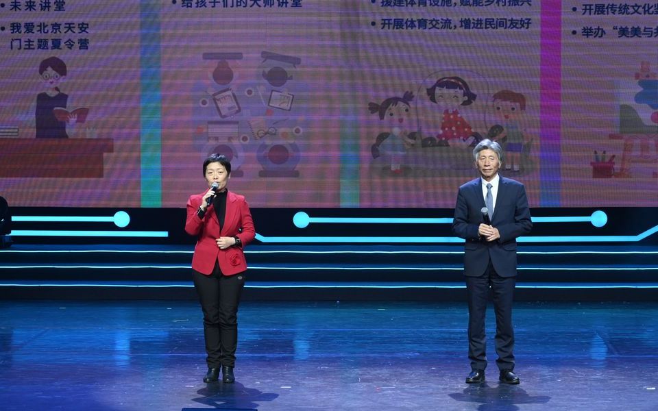 在助力青少年成长成才三年行动计划启动仪式现场, 中央美术学院范...