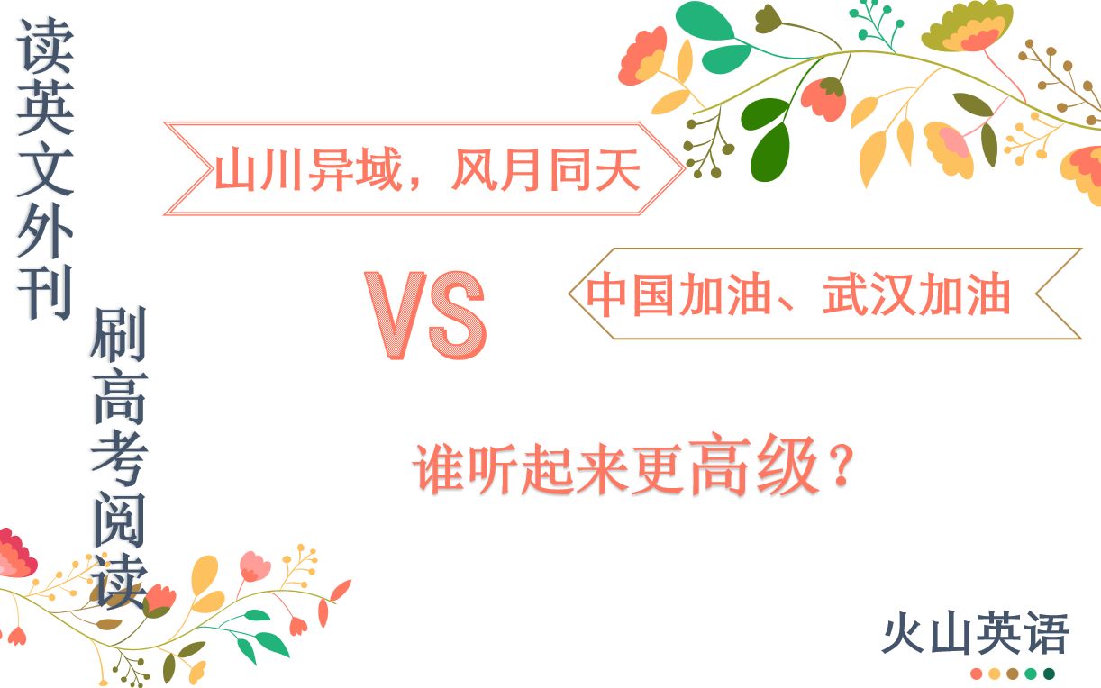 第五期PartI七选五阅读题目解析(选自"Reader's Digest")