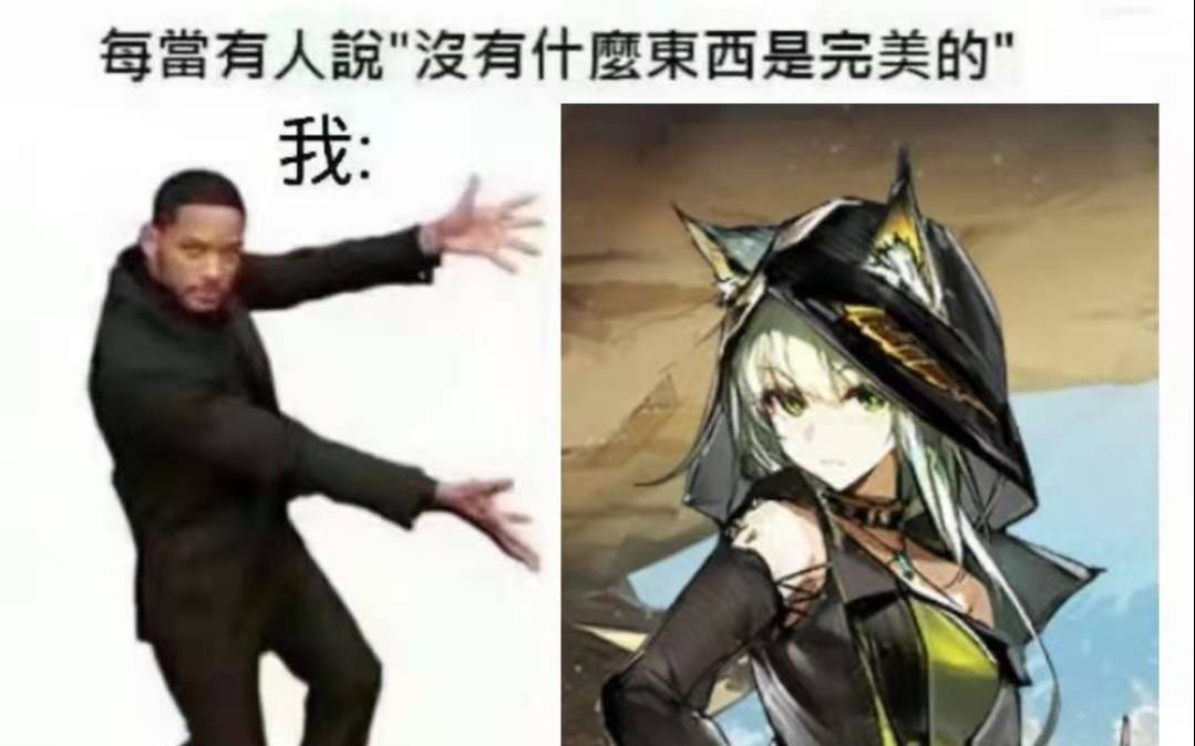 【我要当一辈子凯尔希小姐的握力器】《明日方舟》深棹卡池抽卡记录