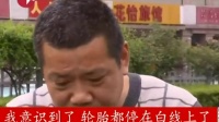 上海:长途客运南站展开大巴车交通整治 倡议文明出行 东方大头条 ...