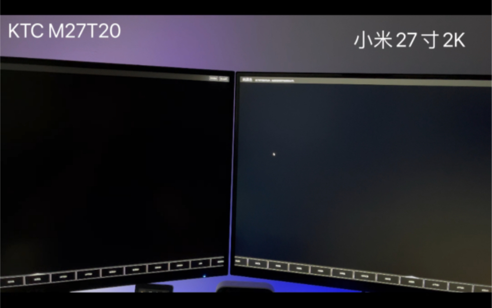 KTC 27寸 MiniLed M27T20 对比999的红米 27寸 2K