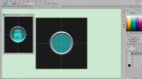 PS教程UI图标的渐变制作