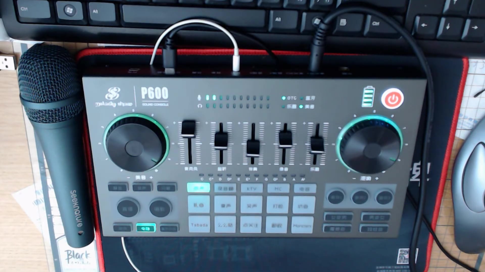 美音秀秀P600 pro声卡效果展示搭配MJ PK300电容话筒