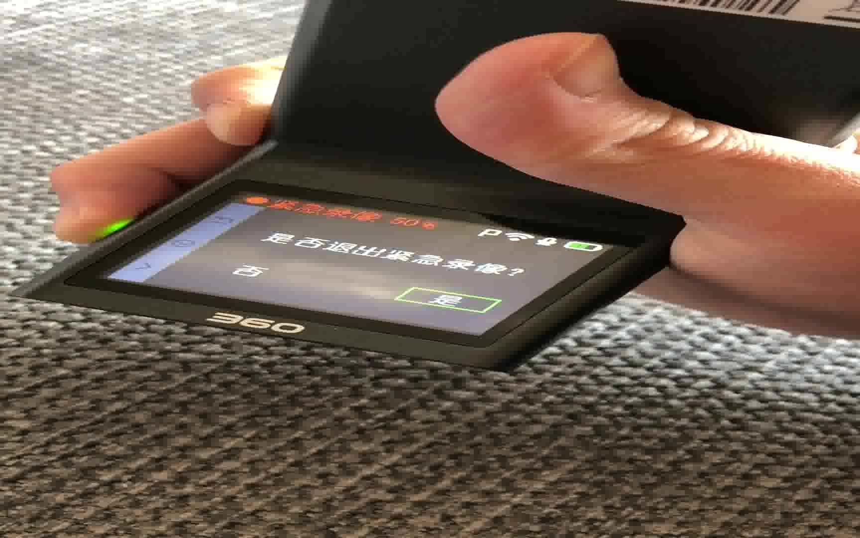 360行车记录仪G300,开箱+体验