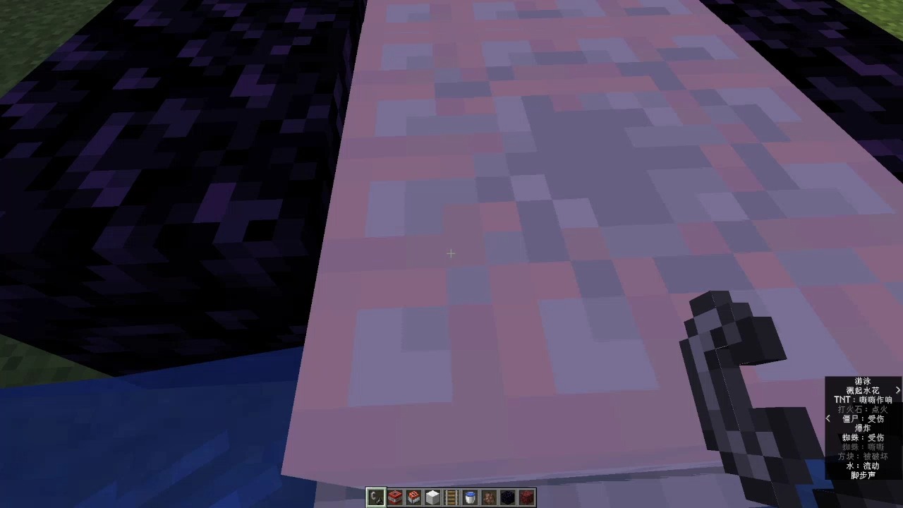 我的世界创造模式快速跑图的方法(配置不好不要用)_哔哩哔哩bilibili_...